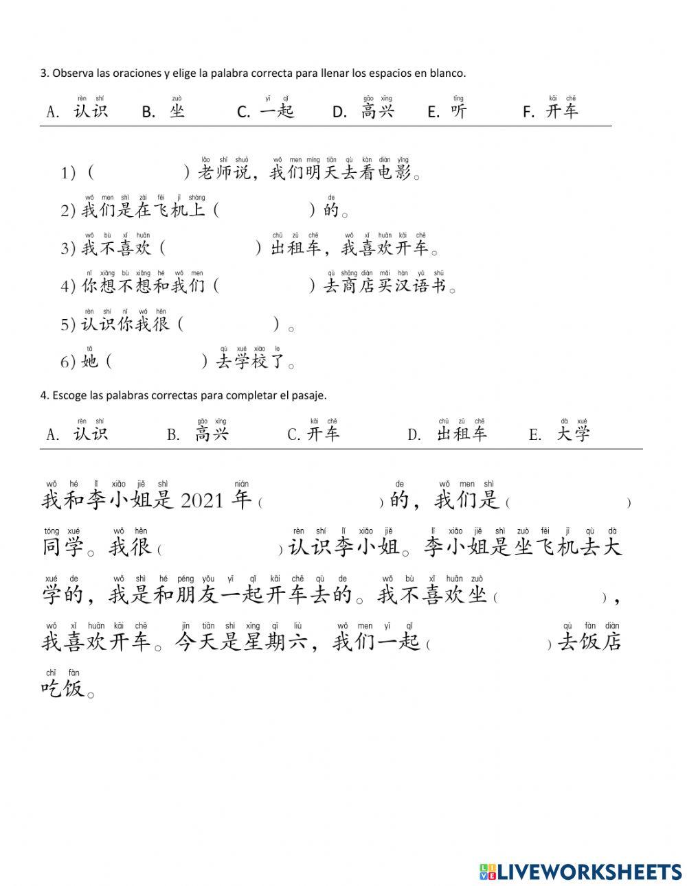 HSK 1 L15 online exercise for | Live Worksheets