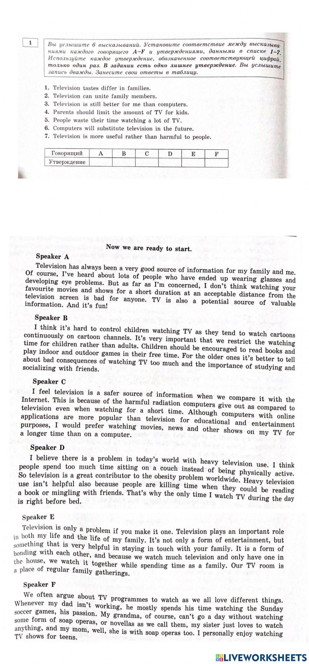 Ege | Free Interactive Worksheets | 2279643