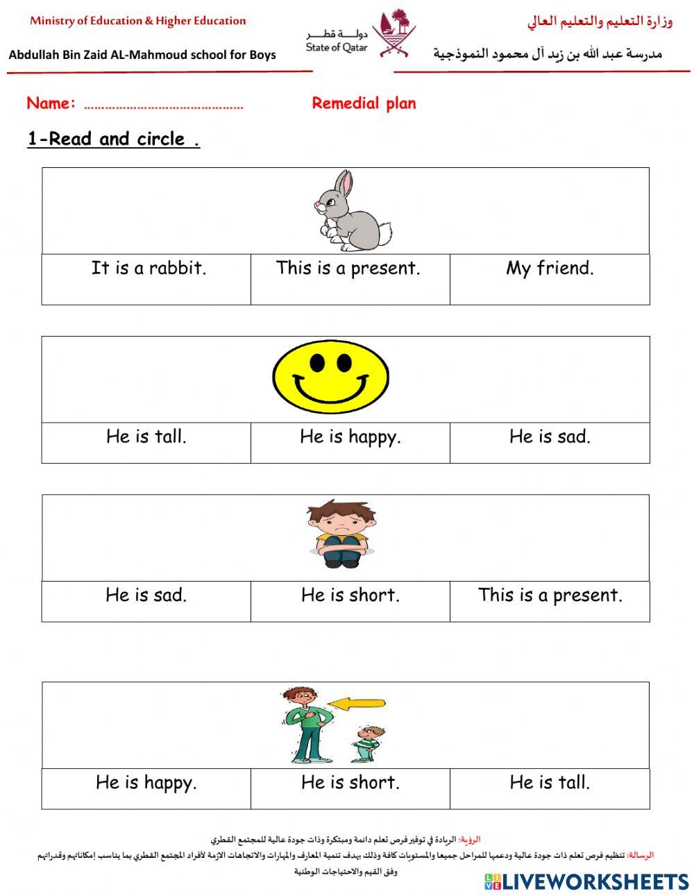 M3 revision 2887427 | Ezzattahoun | Live Worksheets