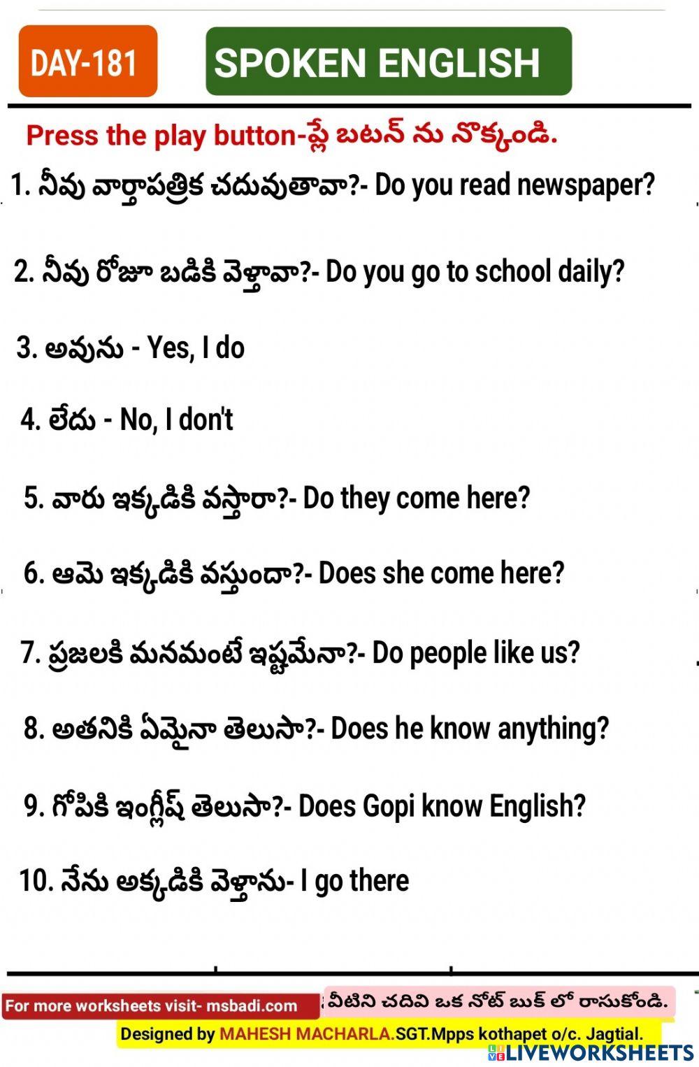 Day-181-spoken … | Free Interactive Worksheets | 2259878