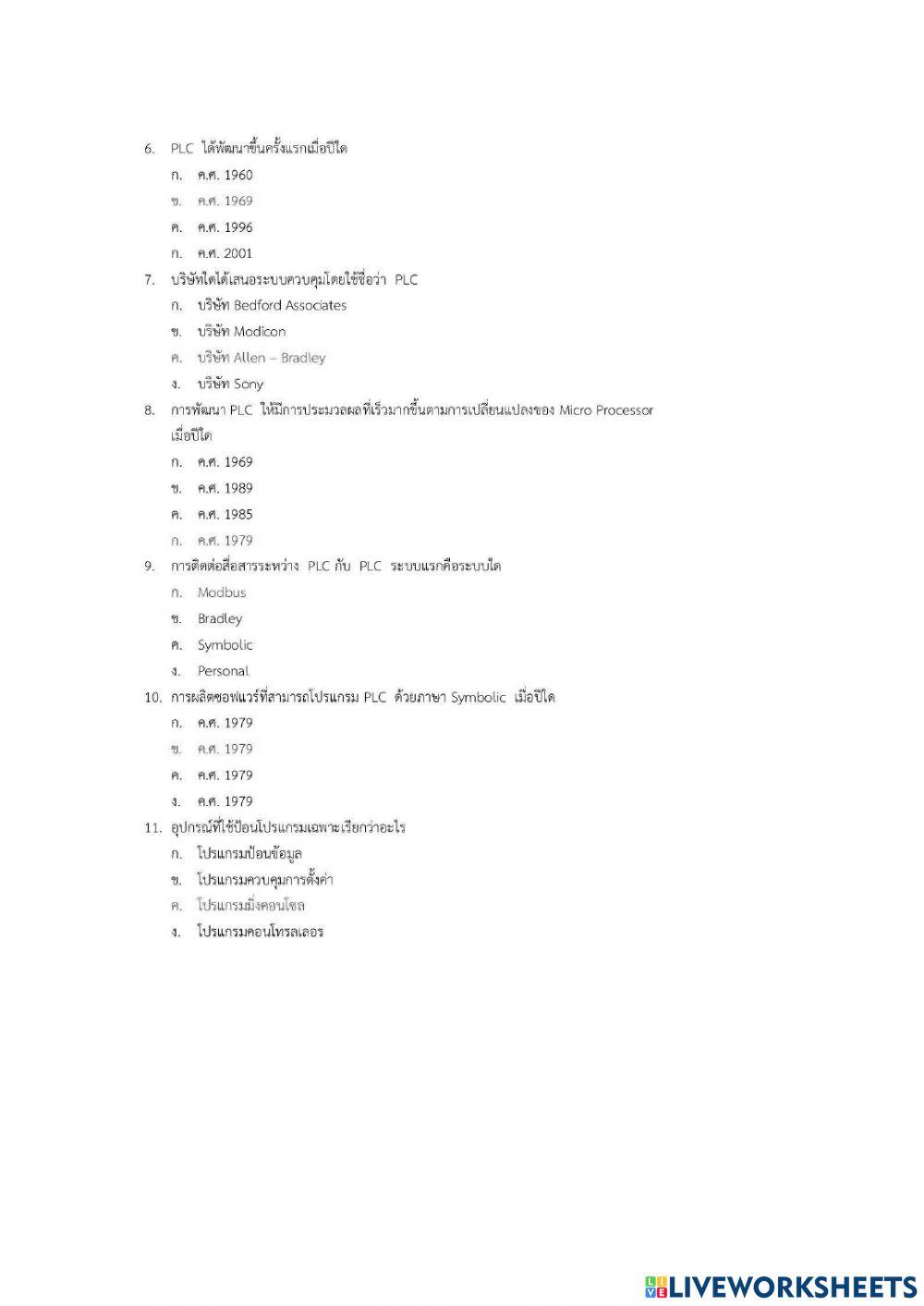 Plc online worksheet | Live Worksheets