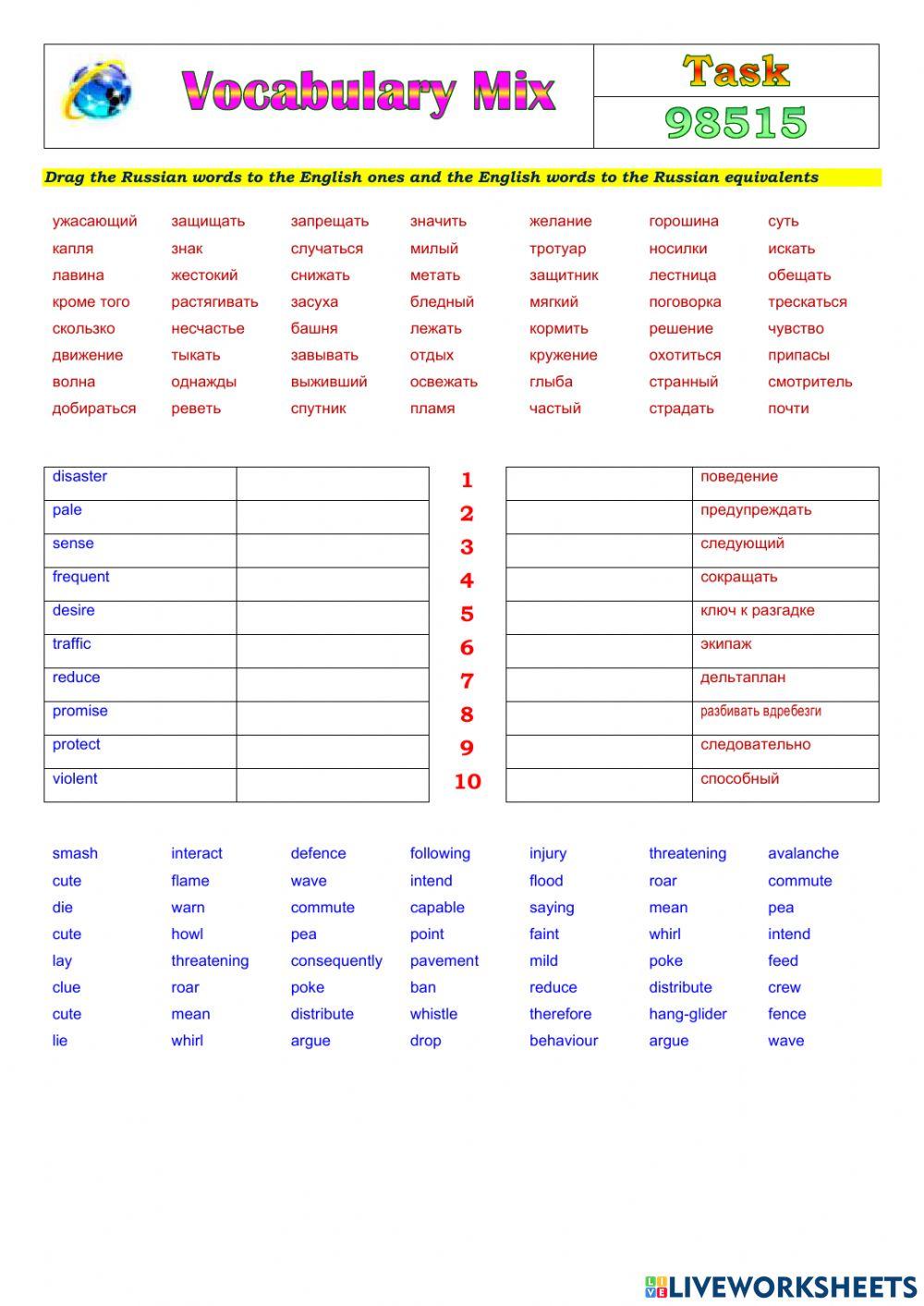VM 8L5A worksheet | Live Worksheets