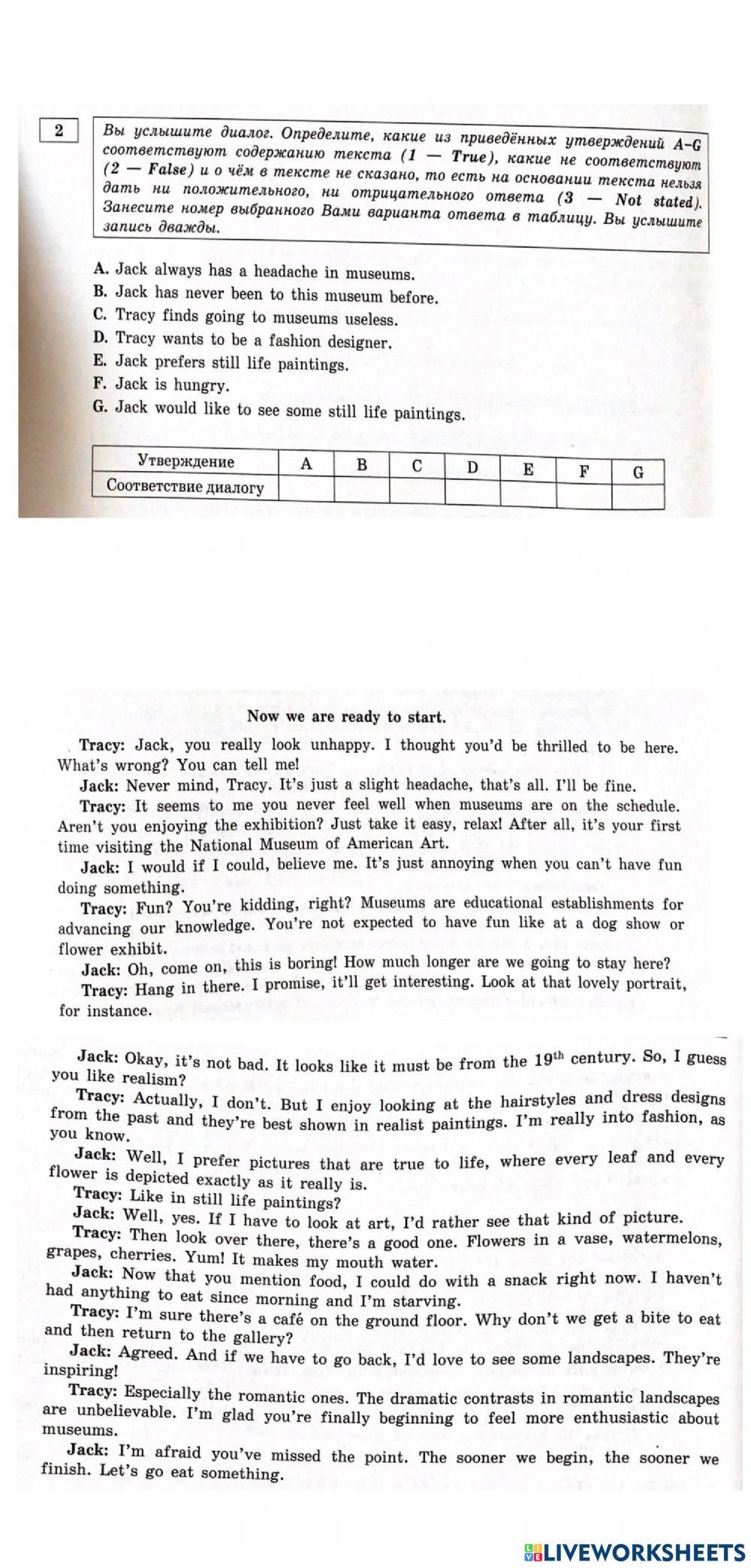 Ege worksheet for 11 | Live Worksheets