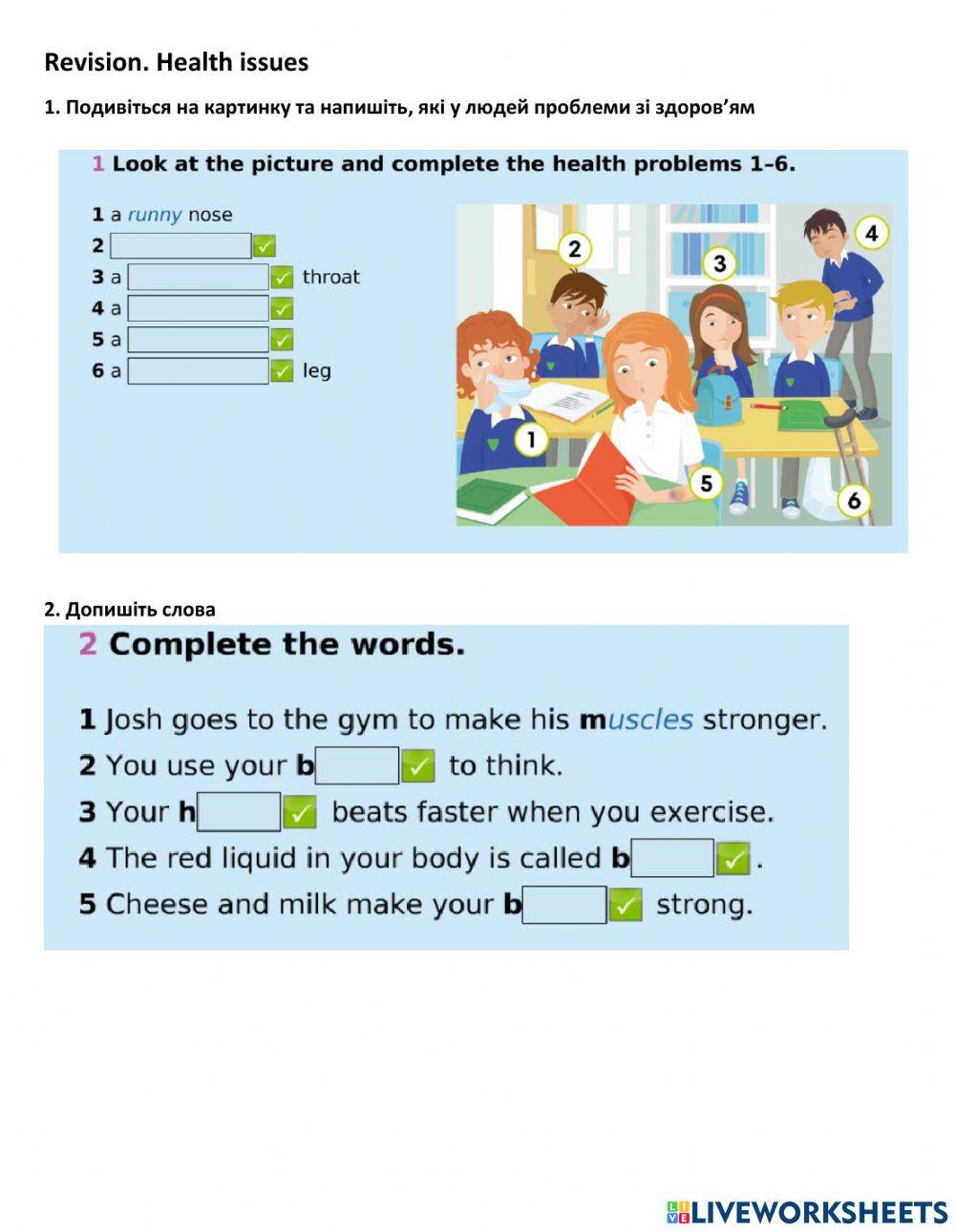 GG3 Health Revi… | Free Interactive Worksheets | 2282438