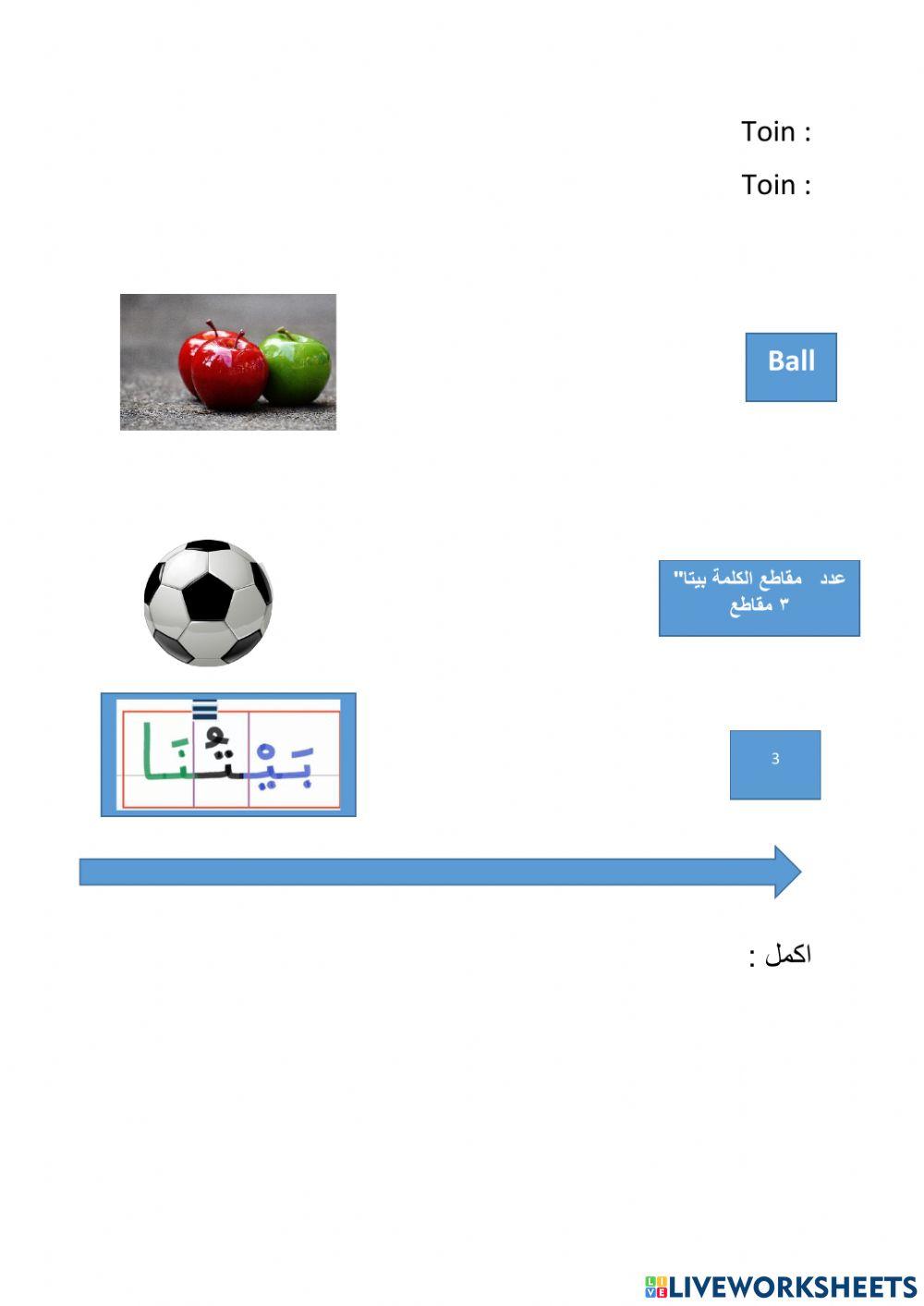Class 1-B worksheet | Live Worksheets
