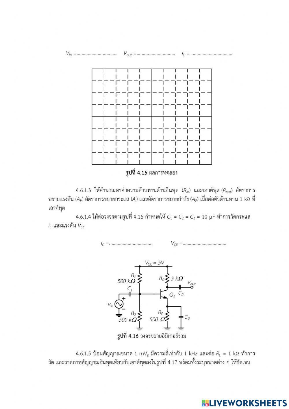 Circuit online worksheet | Live Worksheets