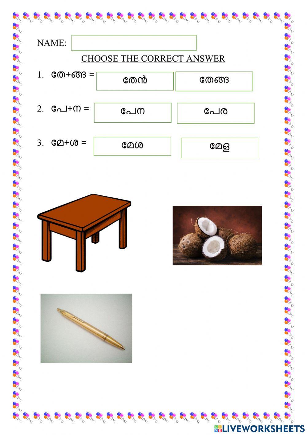 Choose the correct answer worksheet for 1 | Live Worksheets