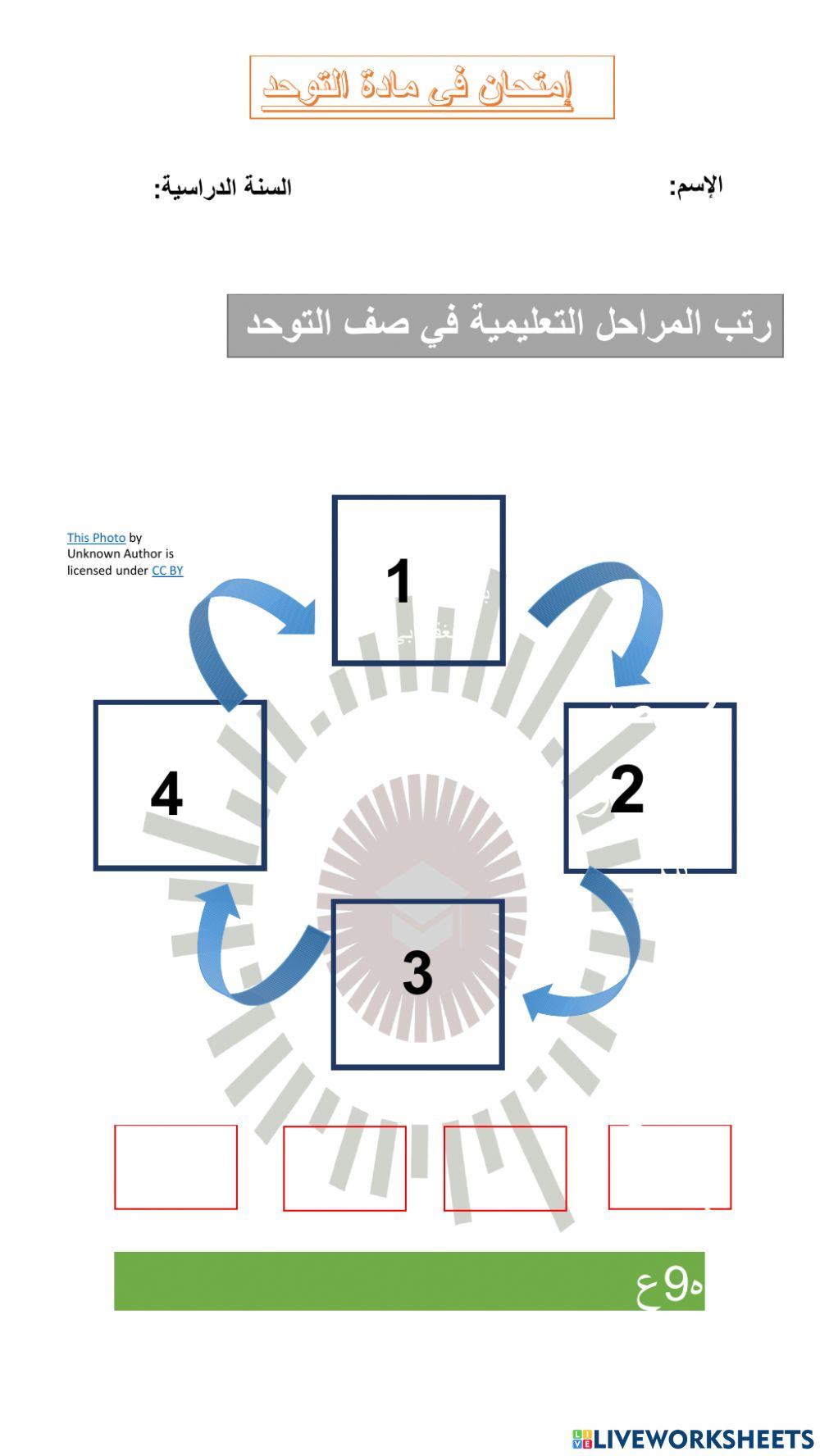 pp autism online exercise for | Live Worksheets