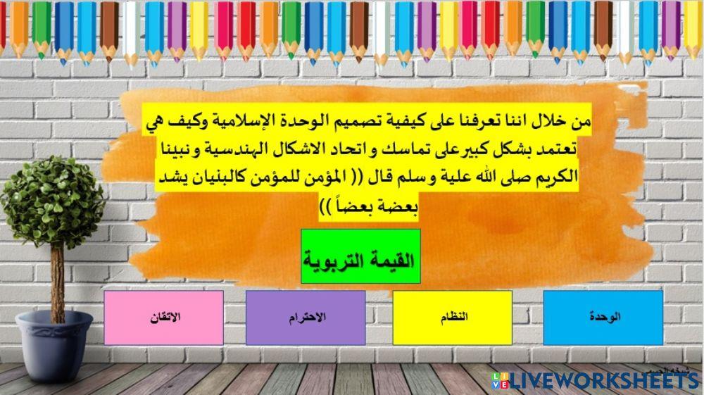 pppppp----ll online exercise for | Live Worksheets