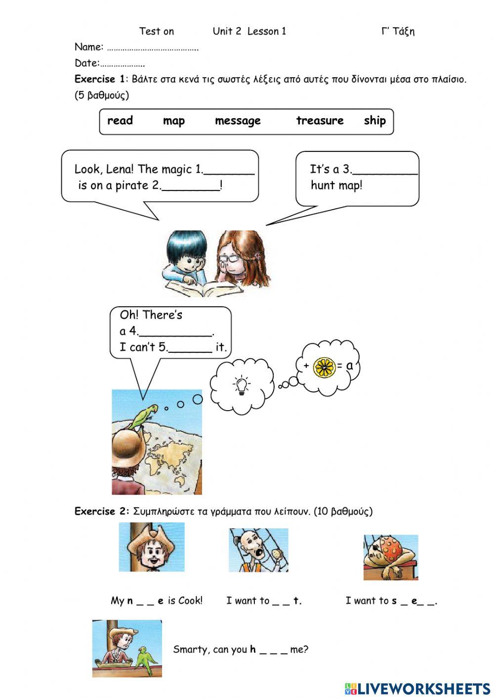 Γ΄τάξη Unit 2 l… | Free Interactive Worksheets | 2890834