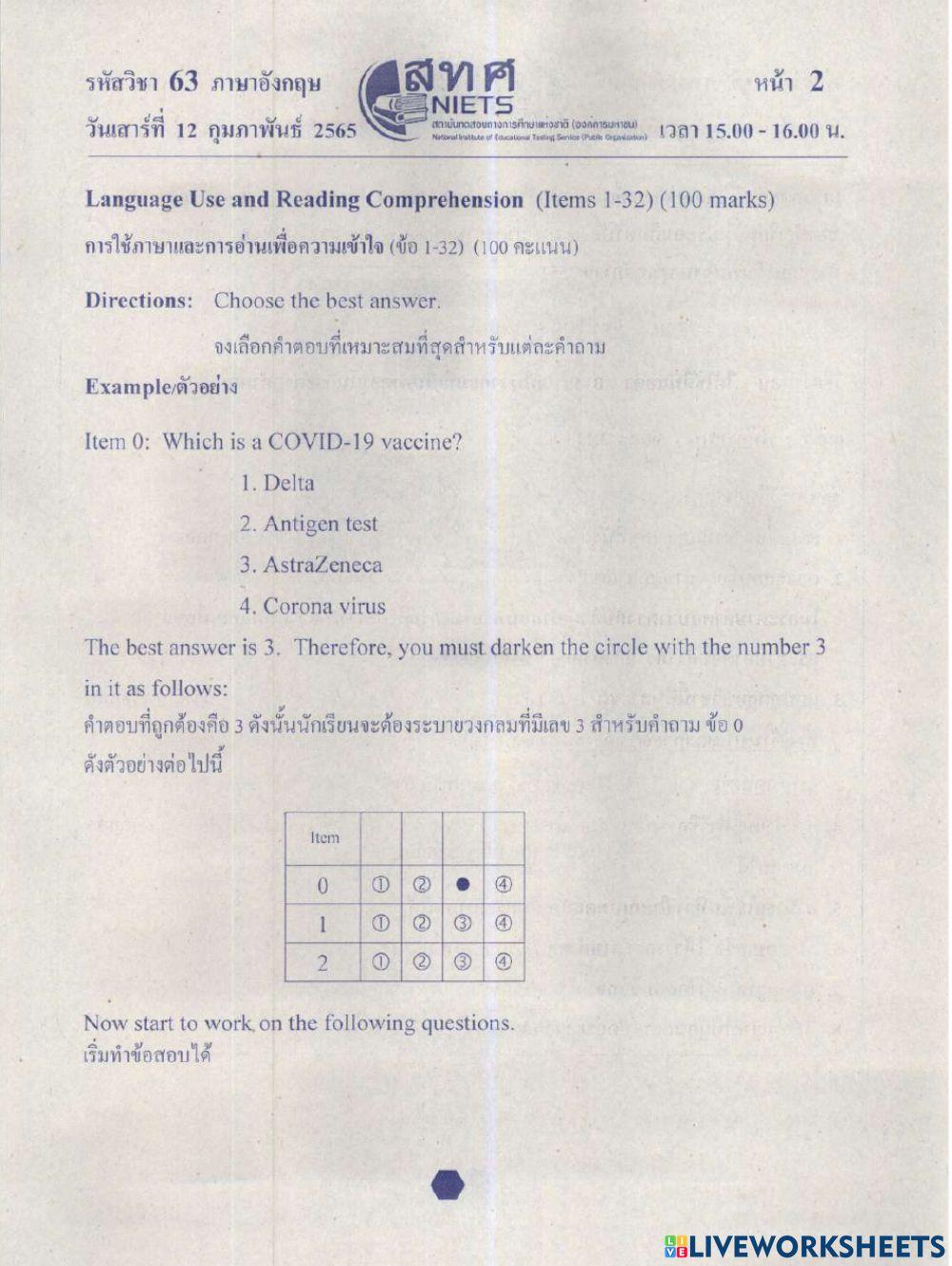 2286167 | Onet | TeacherNune25 | LiveWorksheets