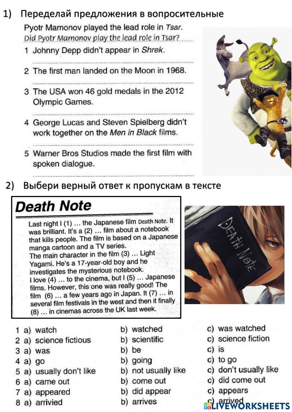 Komarova 7 Unit 4 online exercise for | Live Worksheets