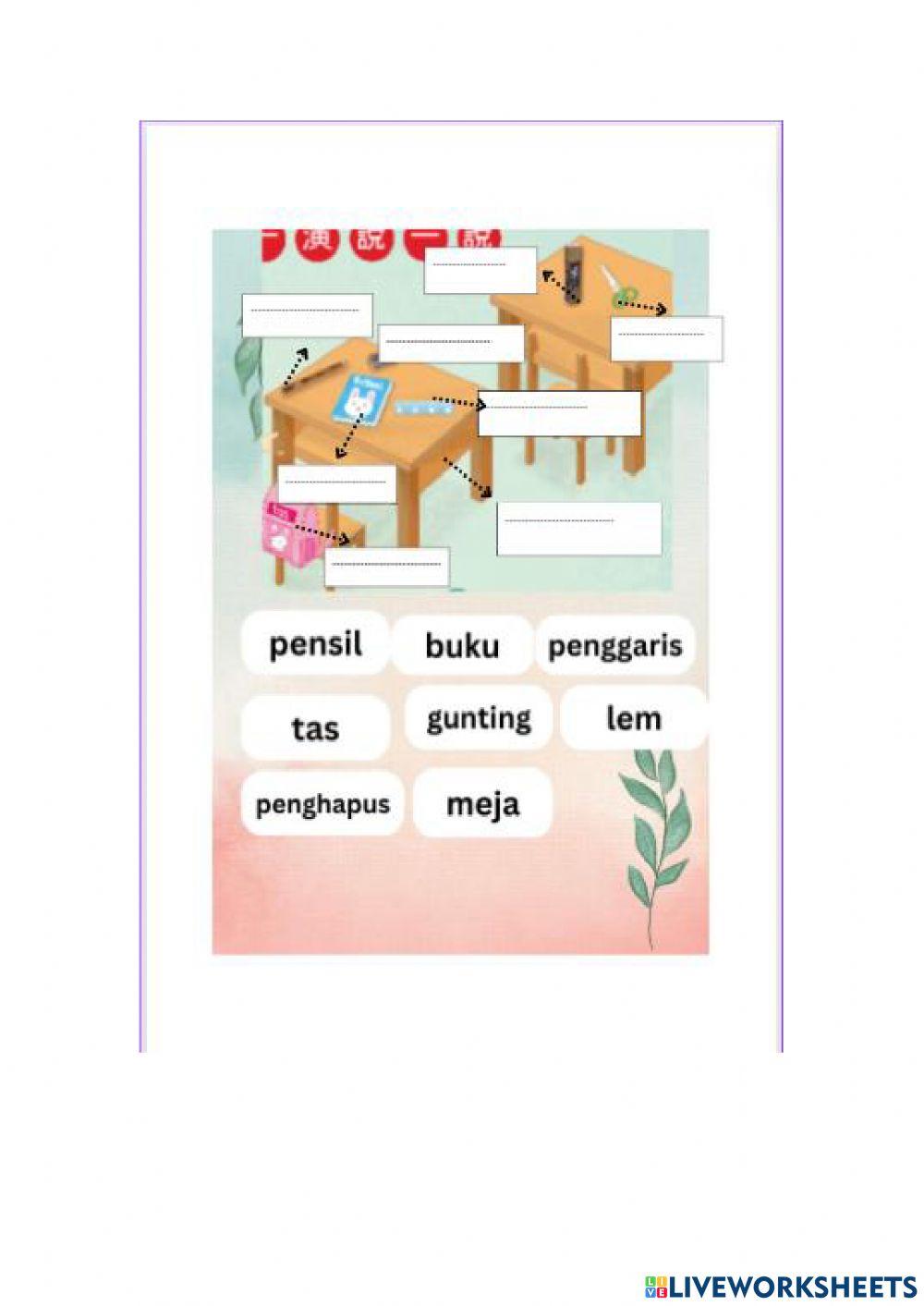 2316509 | Ini apa? | 09667422223 | LiveWorksheets