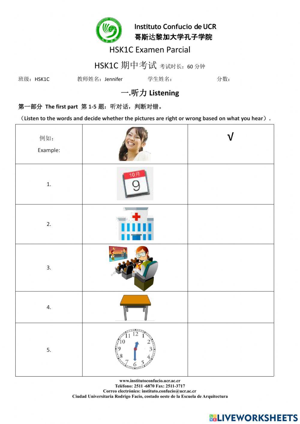 Hsk 1c worksheet | Live Worksheets