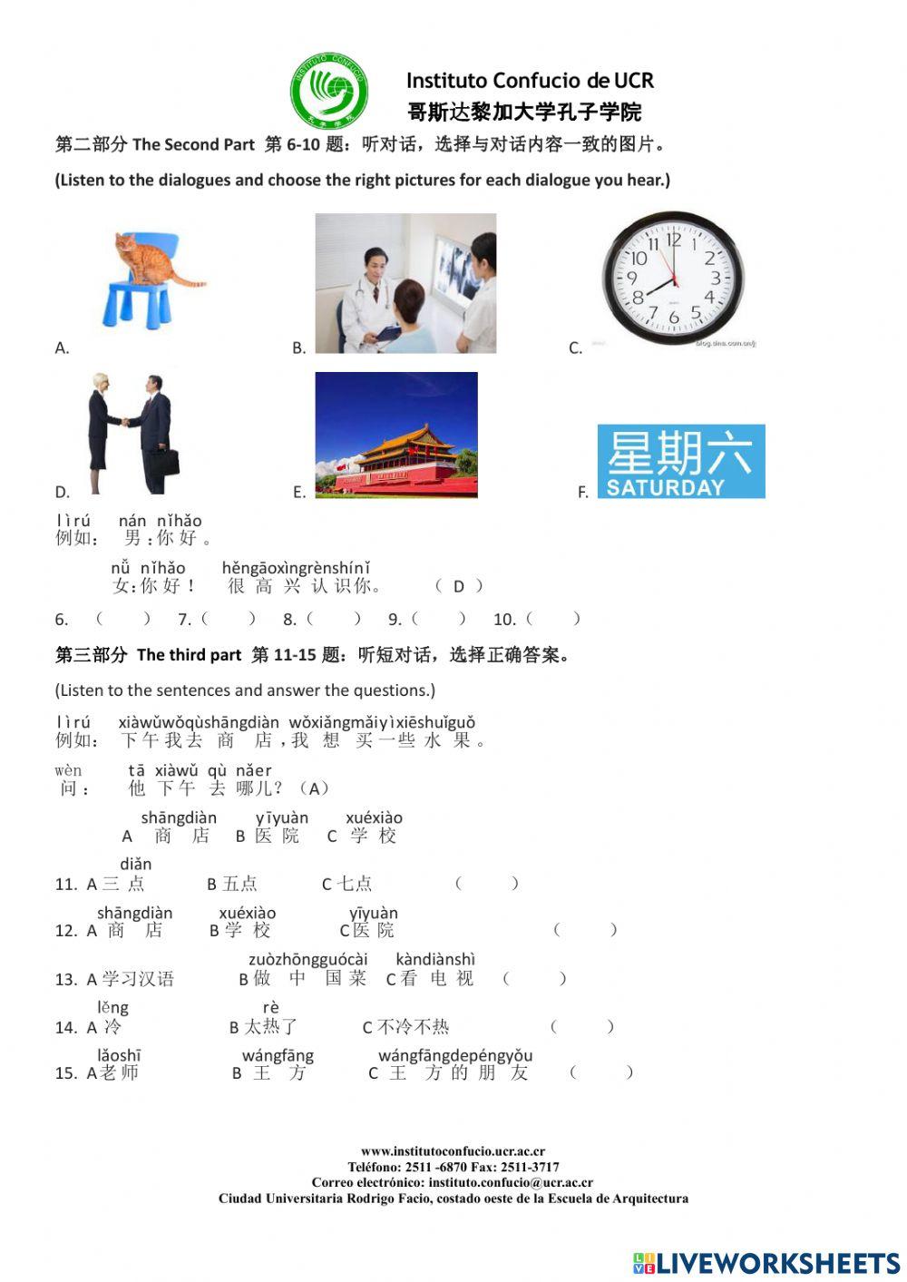 Hsk 1c worksheet | Live Worksheets