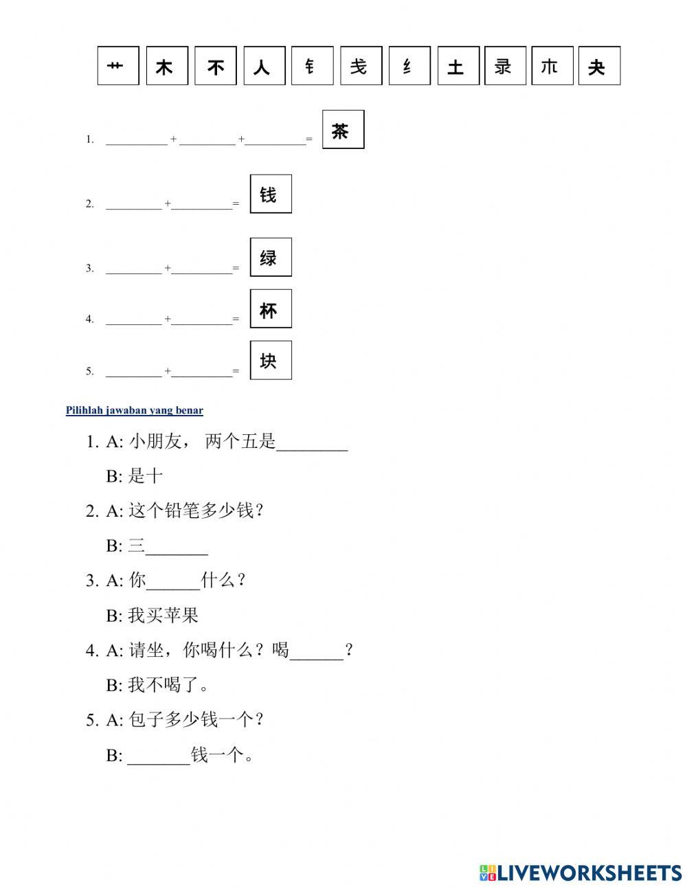 YCT 2 Lesson 6 | Free Interactive Worksheets | 2323063