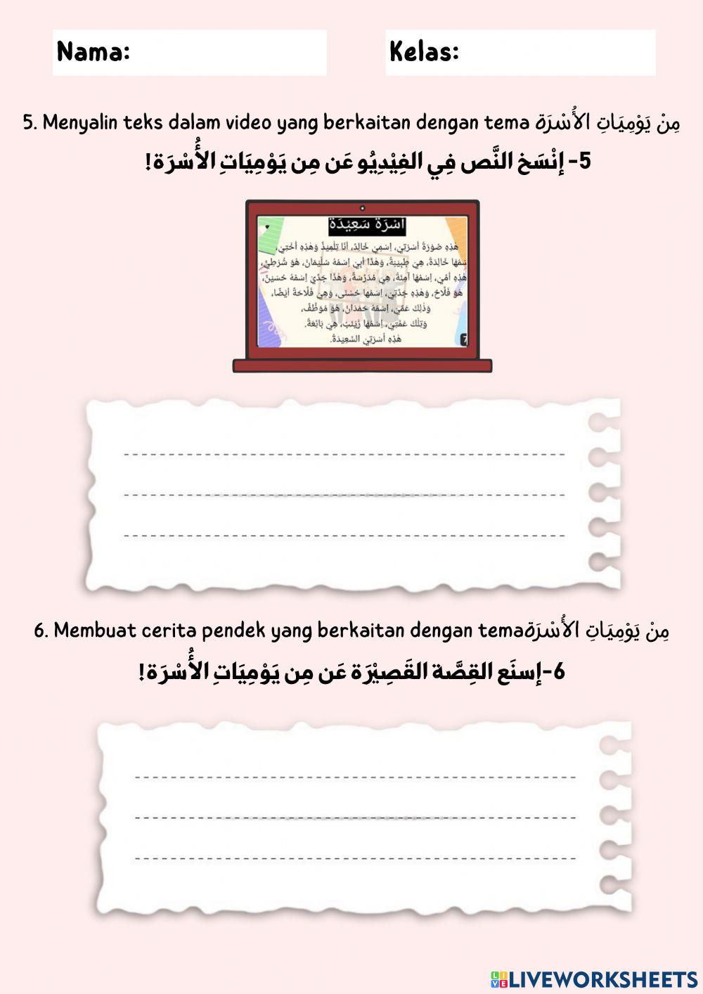 5. menyalin teks dan membuat cerita worksheet | Live Worksheets