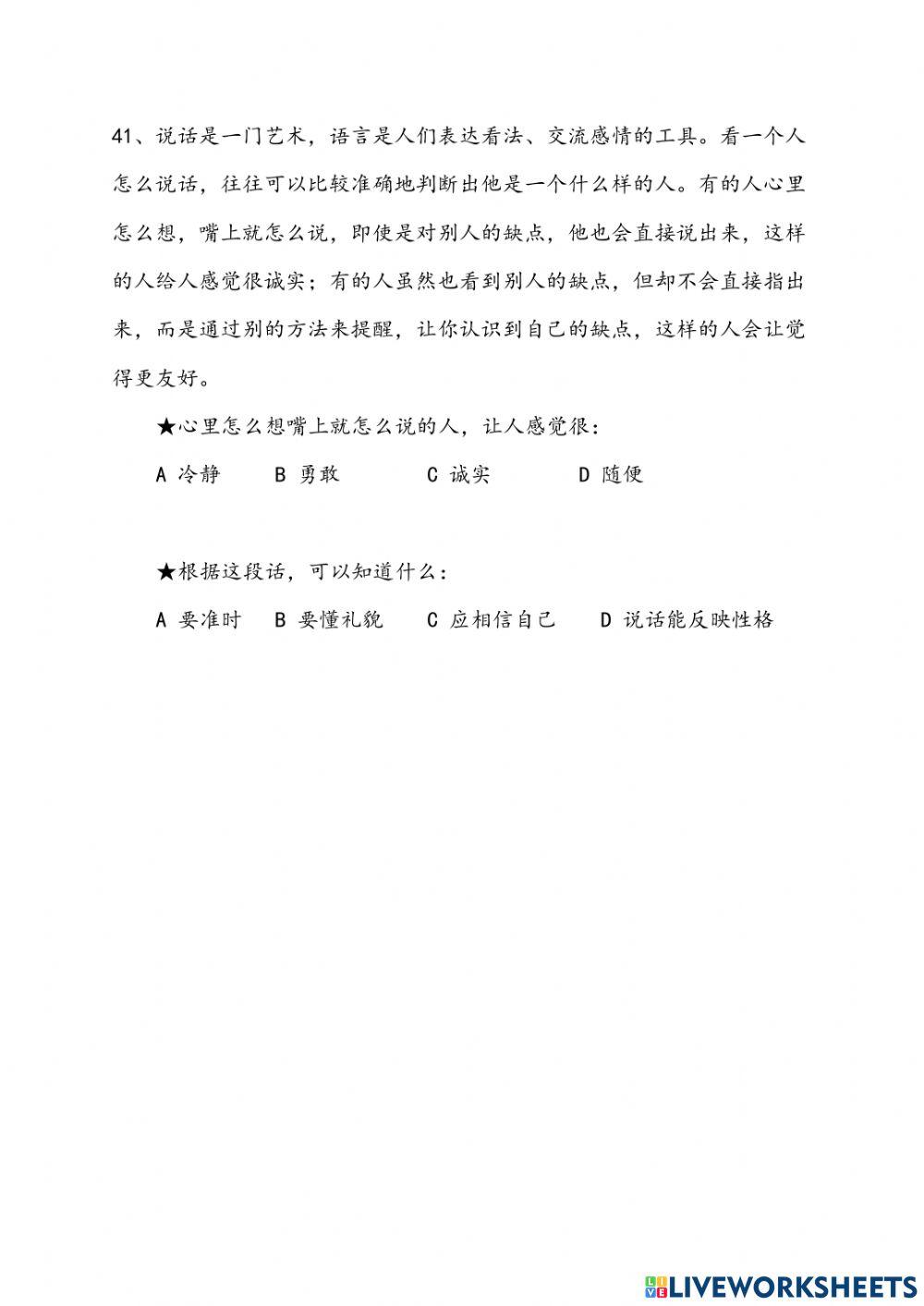 Hsk 4 l5-l6 worksheet | Live Worksheets