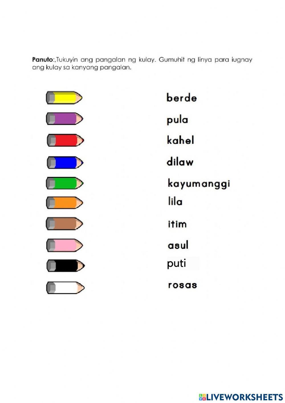 mga kulay matching type online exercise for | Live Worksheets