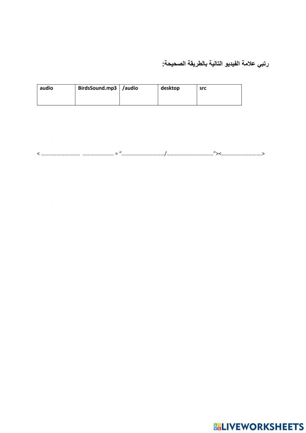 Audio - HTML 2330480 | dhabya khalifa | LiveWorksheets