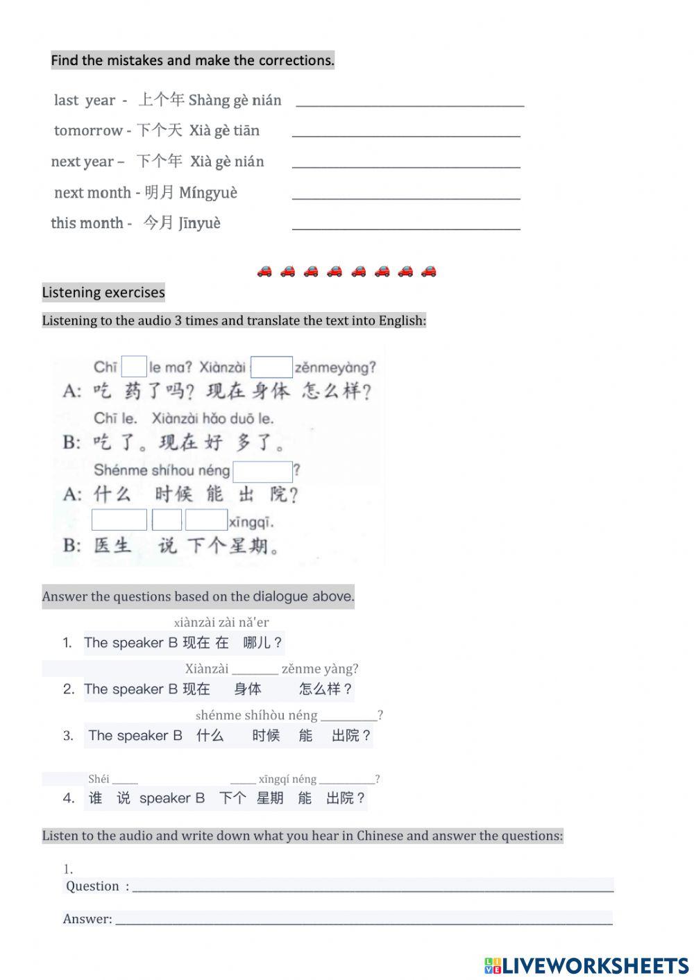 HSK 2 lesson 2 text 2 worksheets A (e-c) 2332619