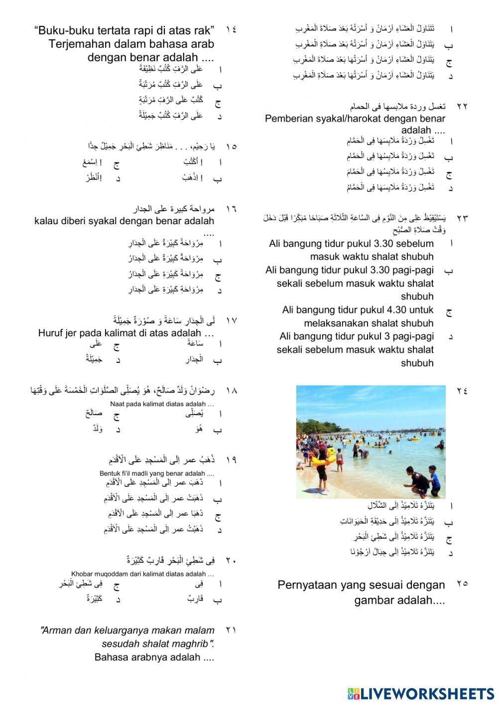 Pat exercise for 6 | Live Worksheets