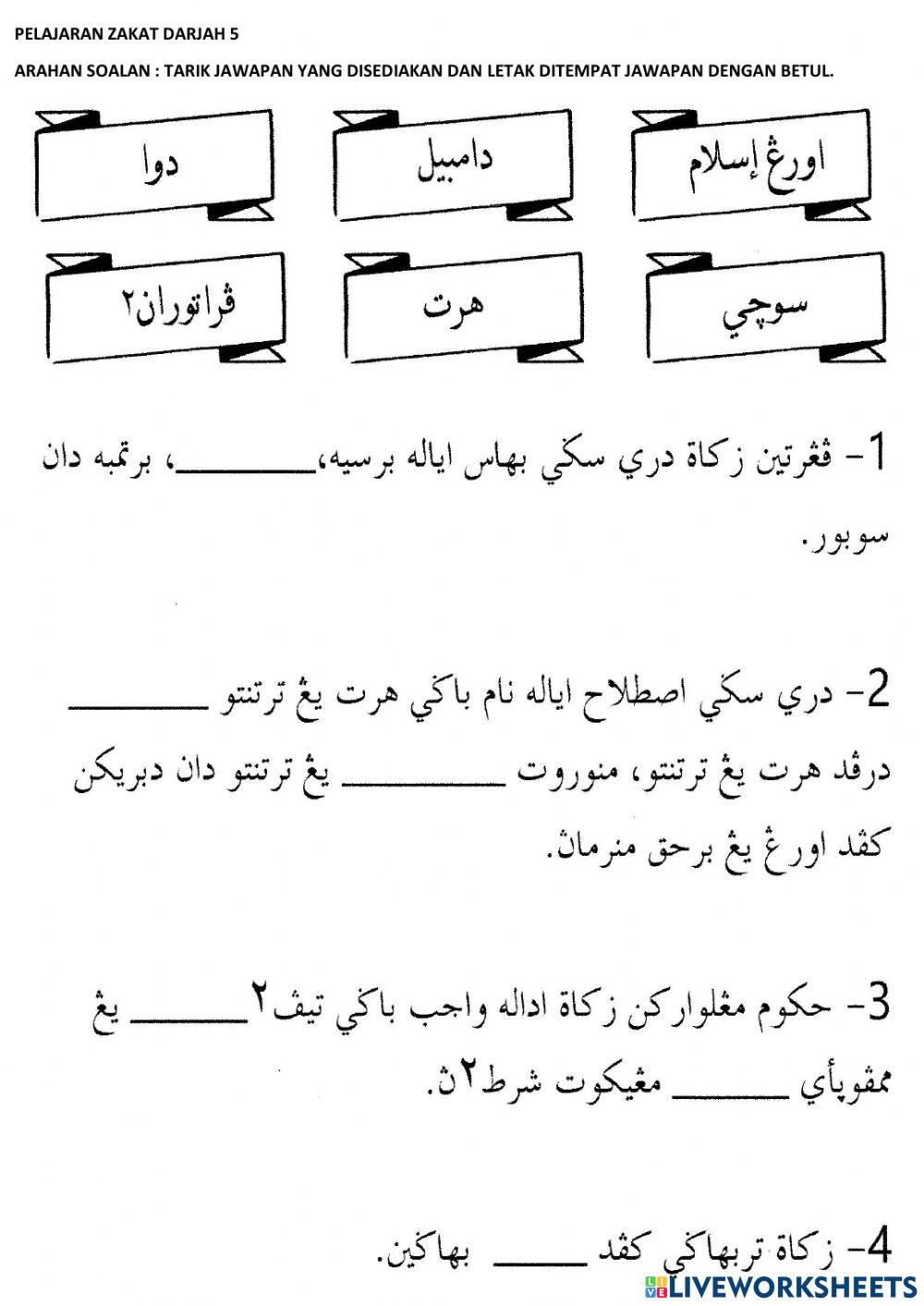 Latihan zakat part 1 worksheet | Live Worksheets