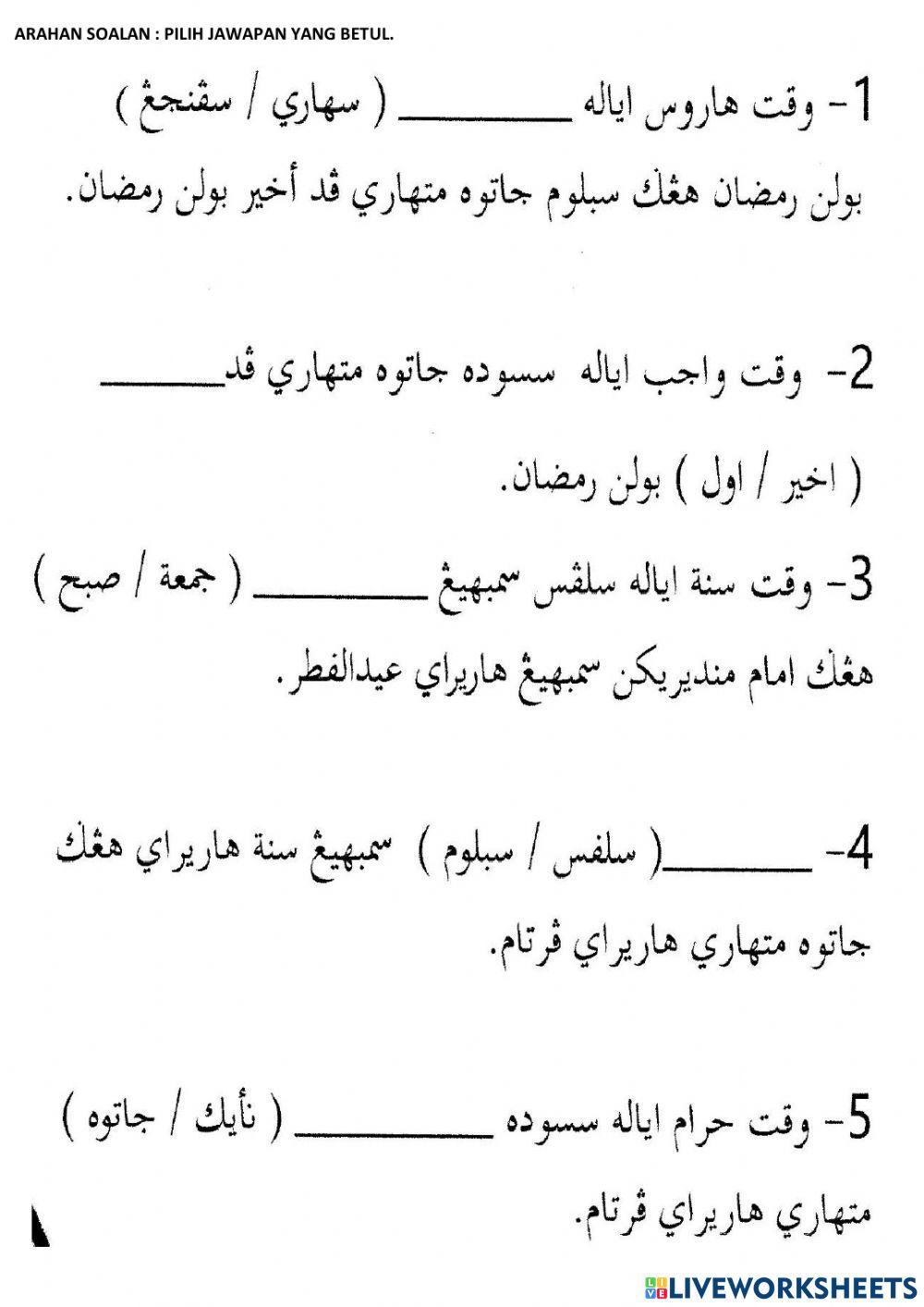 Latihan zakat part 1 worksheet | Live Worksheets