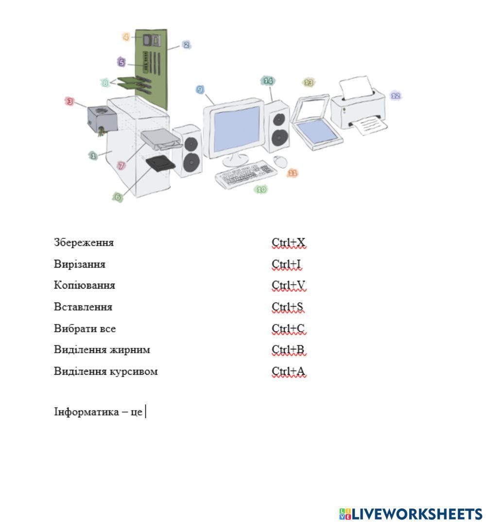 sdfg | Live Worksheets