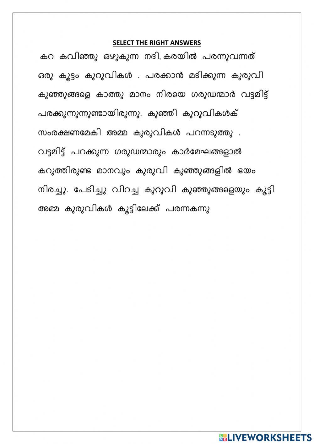 Select the right answers 7113605 | Rubyhaleel | Live