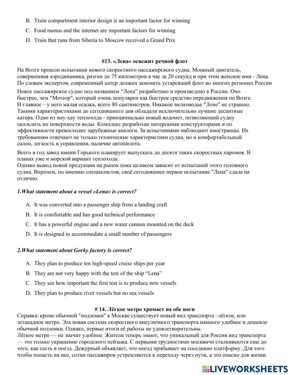 Reading Marathon worksheet | Live Worksheets