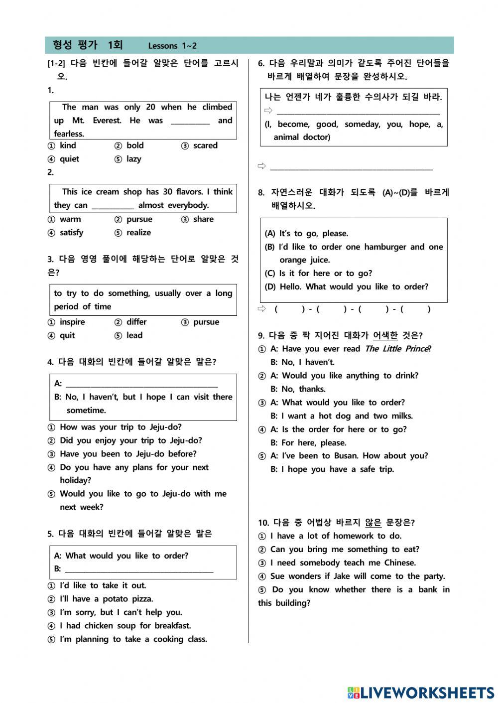 Formative test 1,2 of 3rd graders online exercise for | Live Worksheets