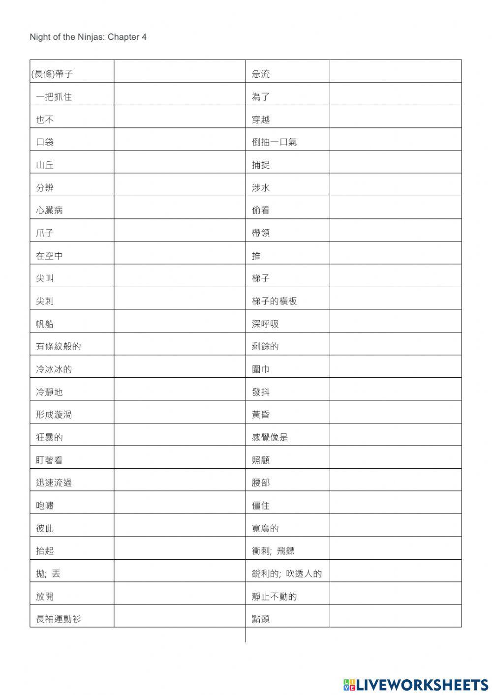 Night of the Ninjas: Chapter 4 worksheet | Live Worksheets