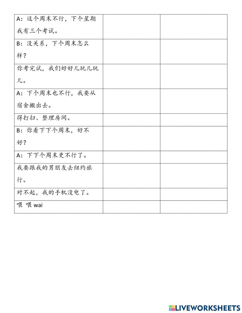 Ic l16 d2 worksheet | Live Worksheets