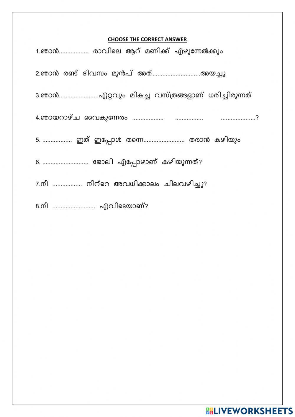 Choose the correct answer online activity for 8 | Live Worksheets