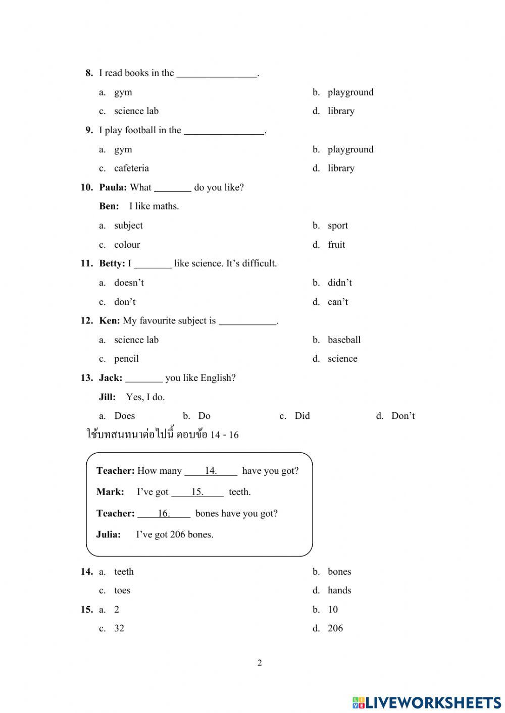 P.4 Pre-Test 6958675 | Banyan2524 | Live Worksheets
