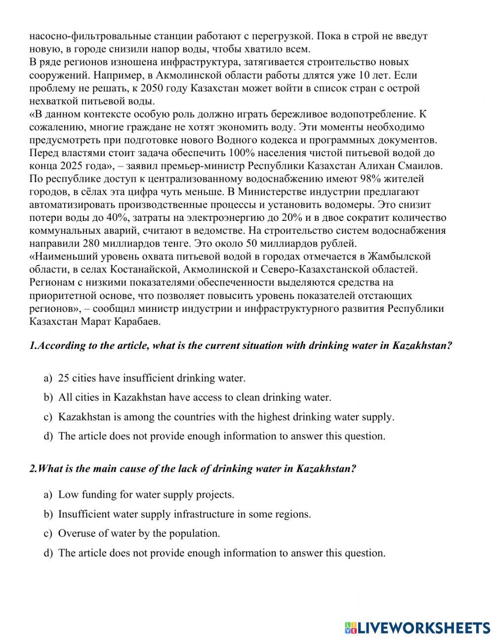 Reading marathon 2- part 3 worksheet | Live Worksheets