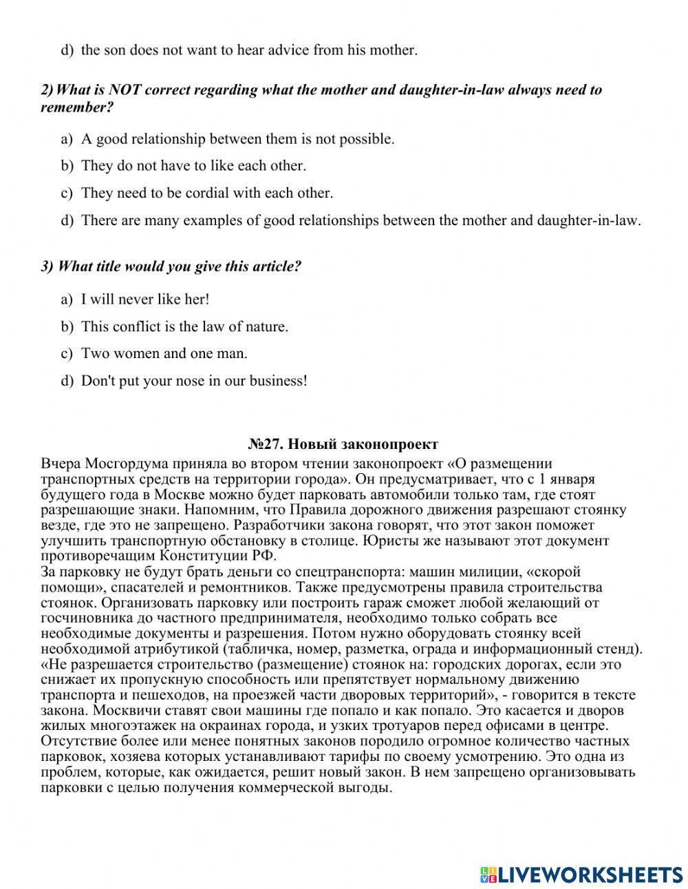 Reading marathon 2- part 3 worksheet | Live Worksheets