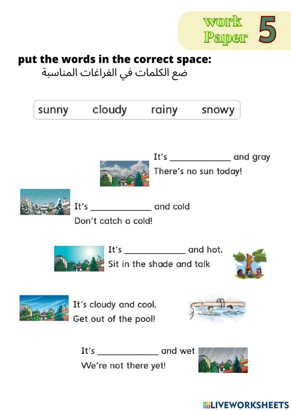 paper work 5- 5G online exercise for | Live Worksheets