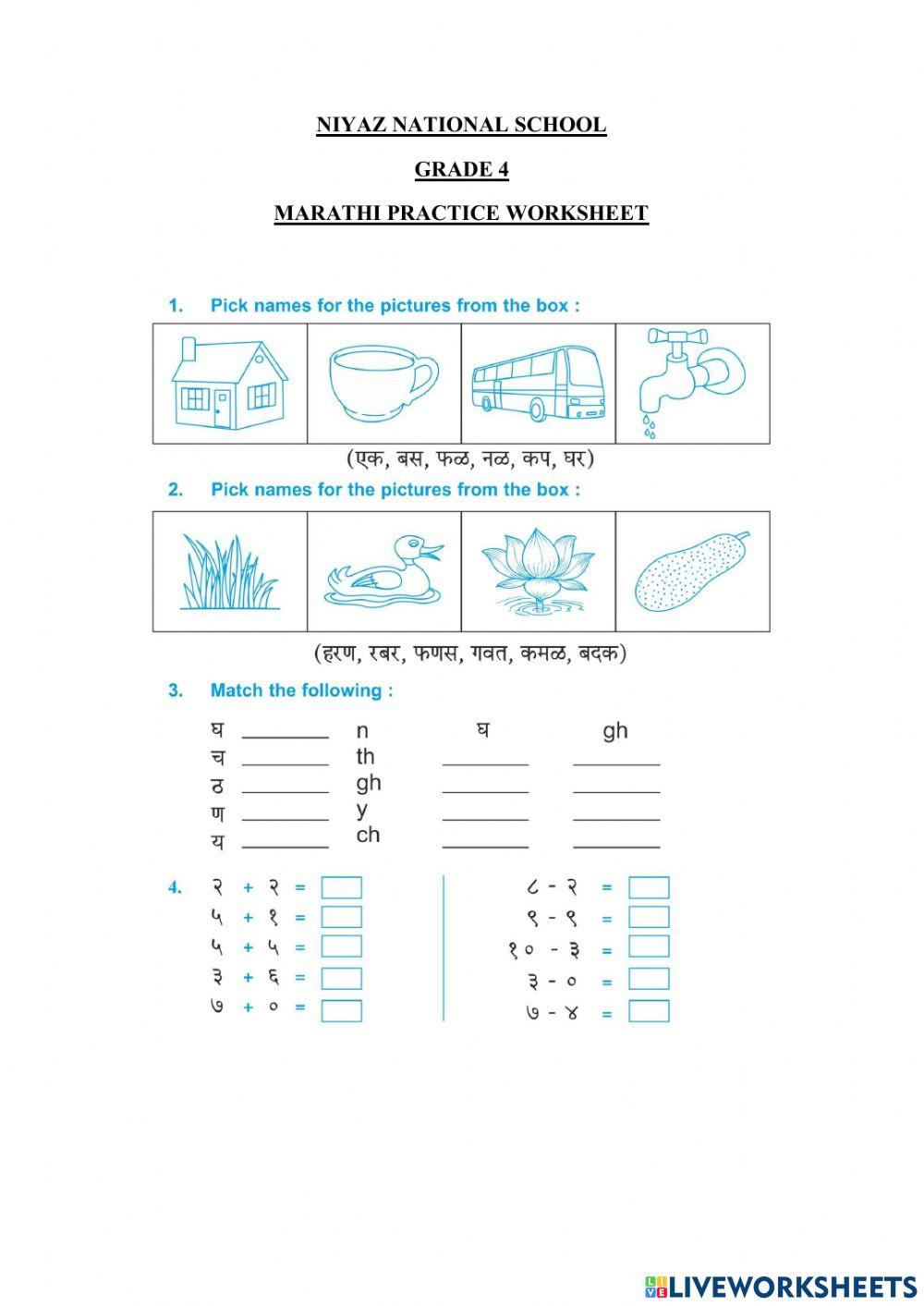 Marathi | Live Worksheets