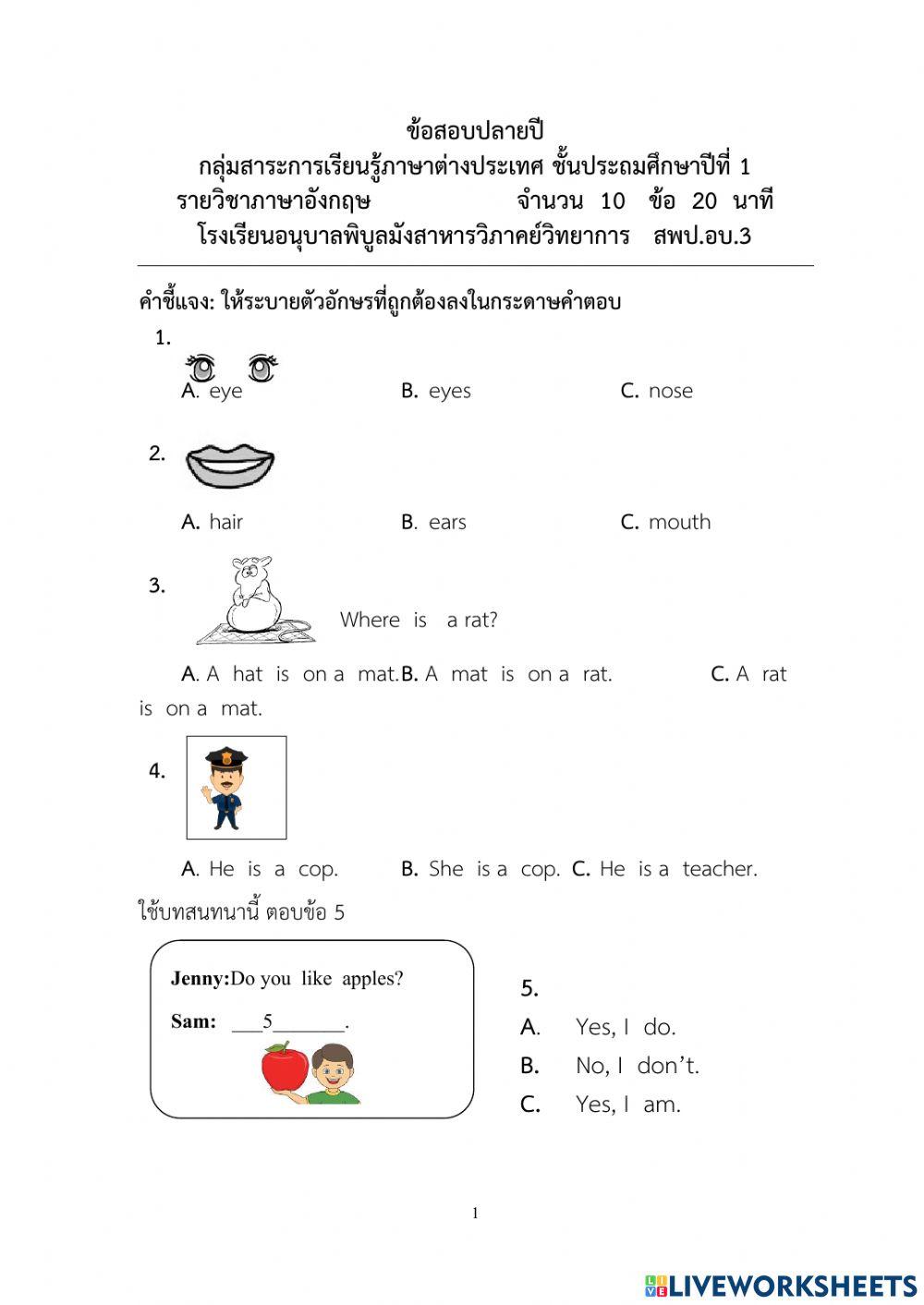 P.1 English By Teacher Oa online exercise for | Live Worksheets
