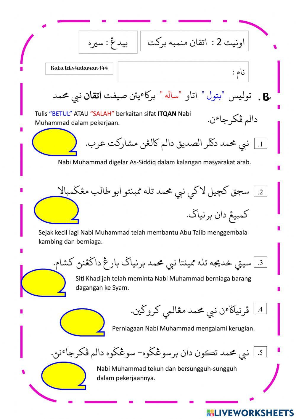 Itqan menambah berkat 7018941 | Taza_CT | Live