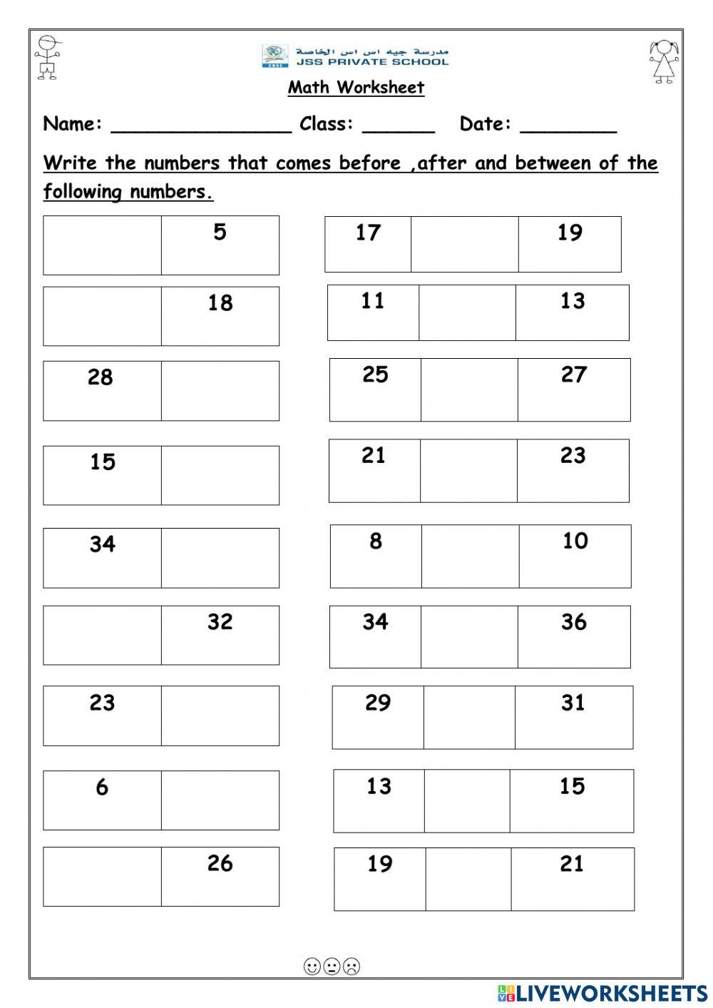 Numbers before, after and in between | Aparna