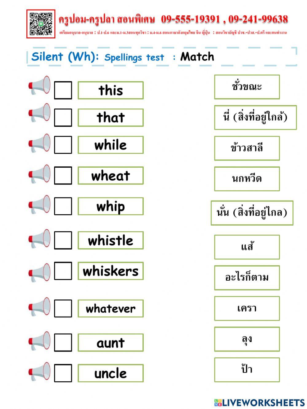 Silent (Wh): Spellings test : Match interactive worksheet | Live Worksheets