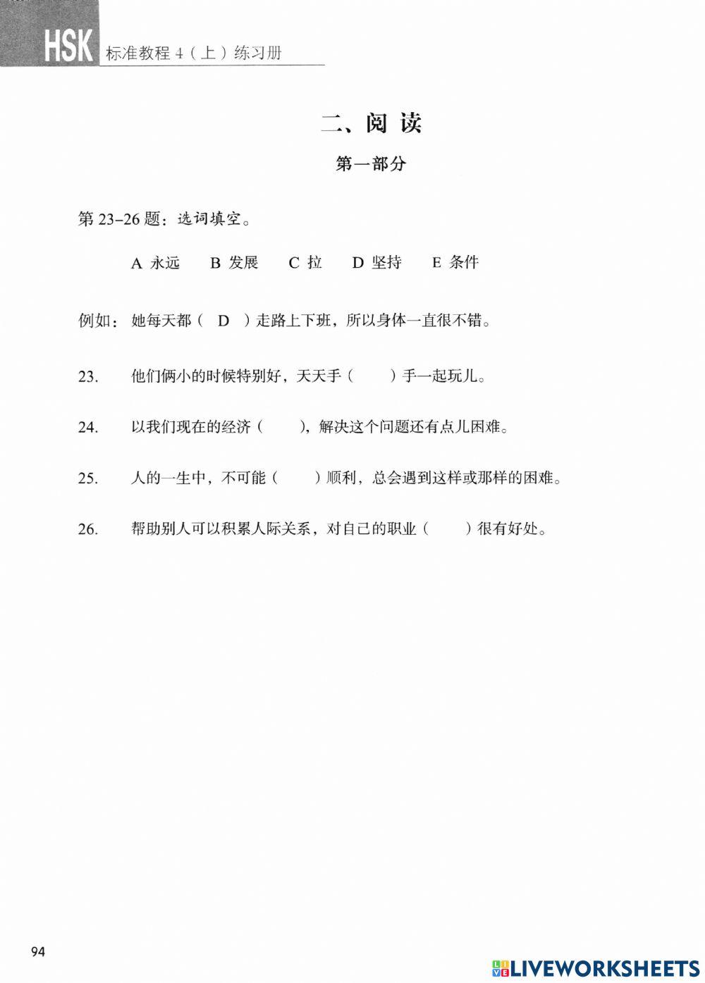 7021567 | Hsk 4-10 | cothaohsk | LiveWorksheets