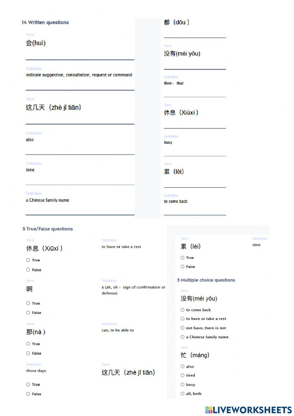 HSK 2 lesson 2 text 4 worksheet | Live Worksheets