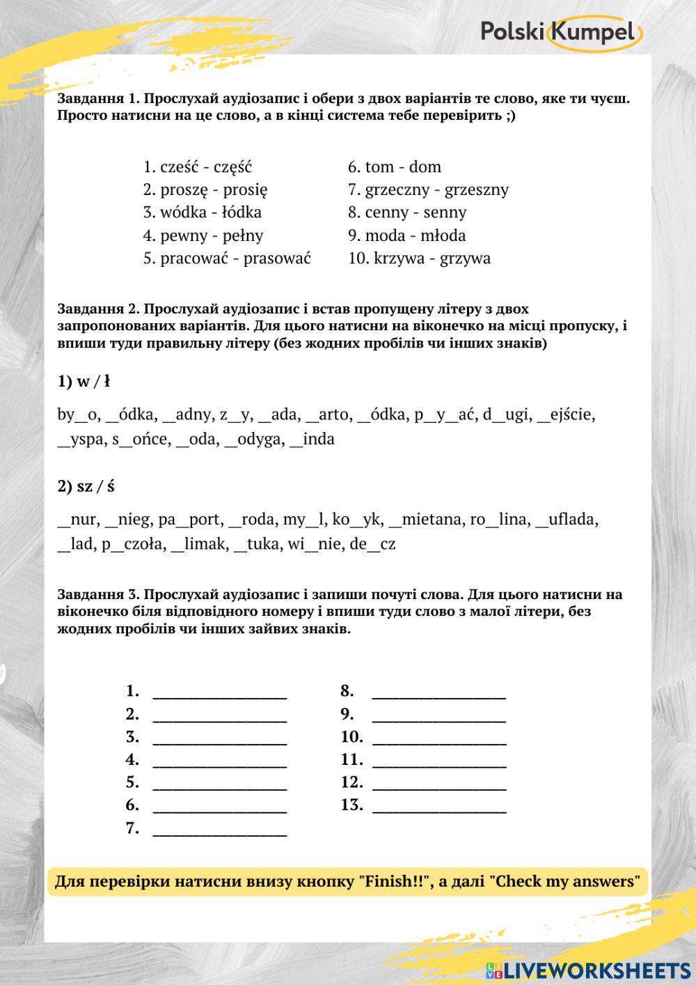 Домашнє завдання №1 Online Exercise For Live Worksheets