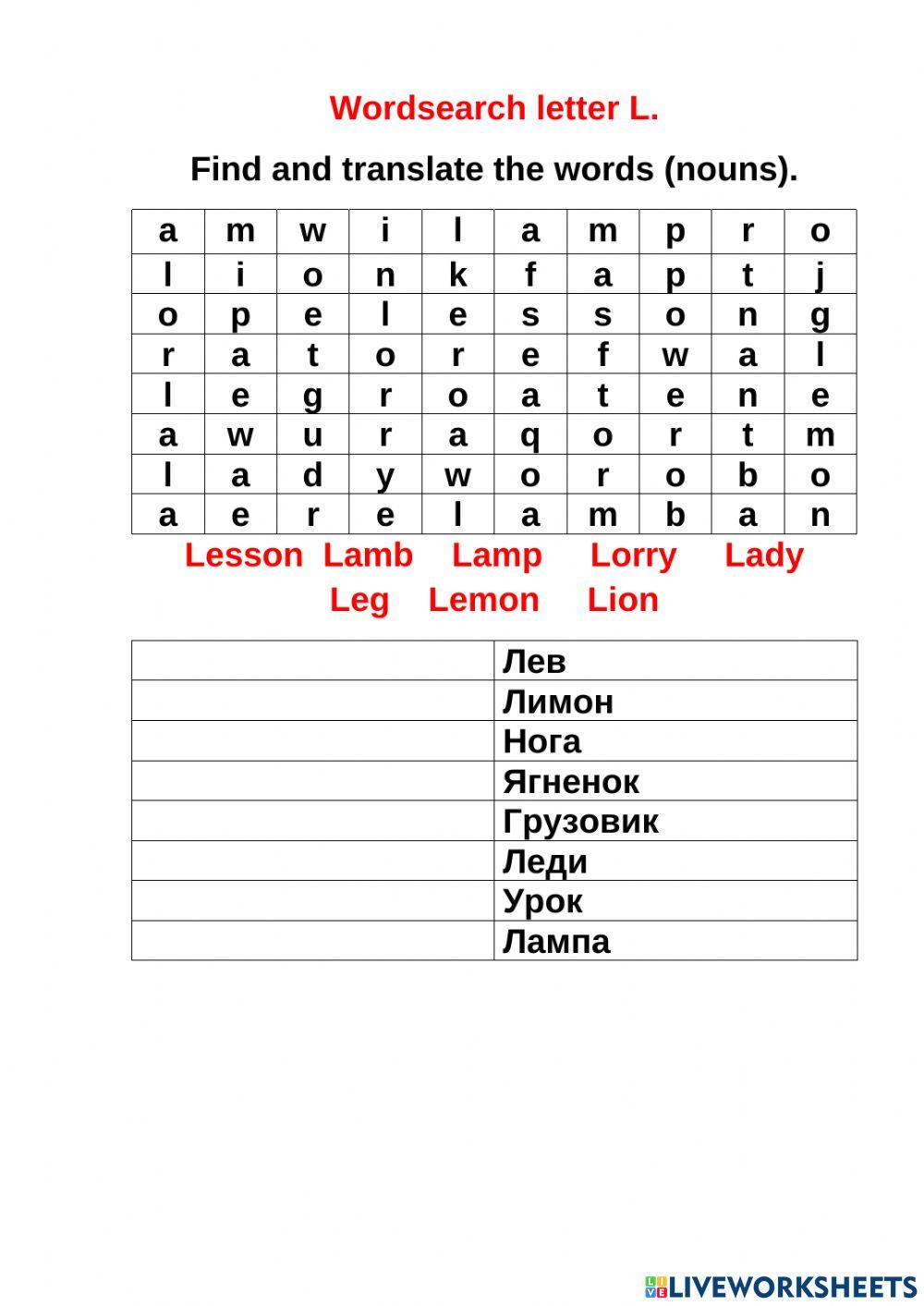 Wordsearch L | ASAYS | Live Worksheets