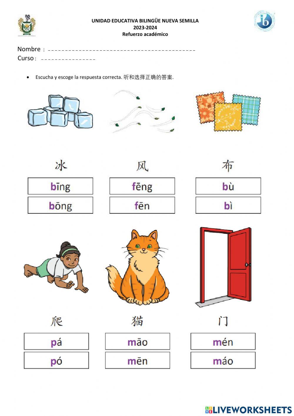 Bpmf | Free Interactive Worksheets | 7027757