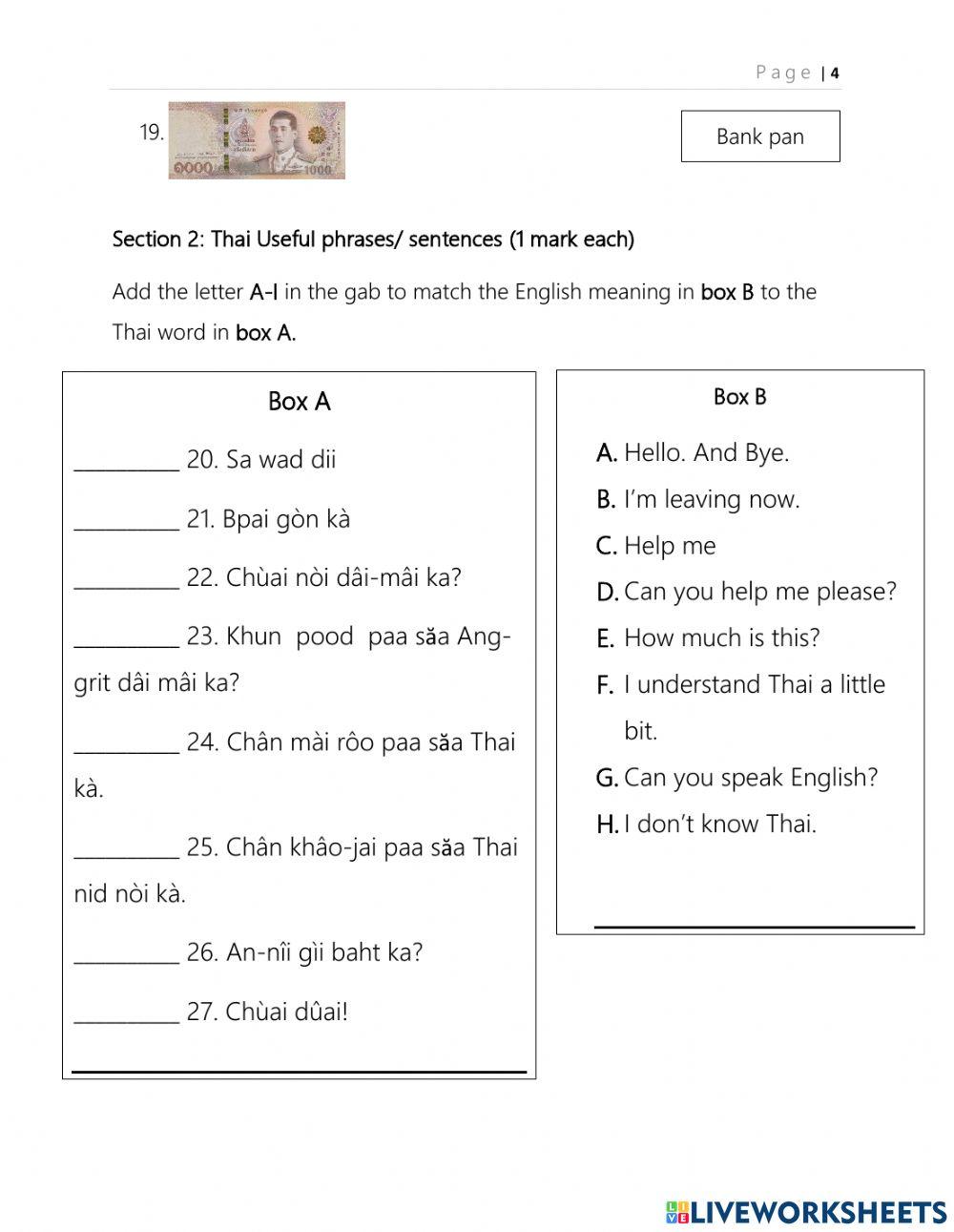 7041357 | Thai Exam | Lannaphat Woonkong